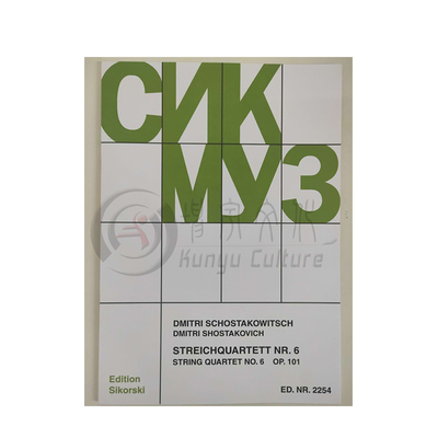 肖斯塔科维奇 弦乐四重奏 No6 op101 分谱 思考斯基原版乐谱书 Shostakovich Dmitri String Quartet Set of Parts SIK2254