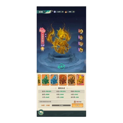BT破解版仙逆本尊GM特权无线资源