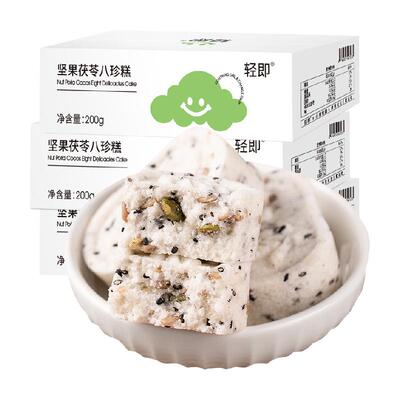 轻即白芸豆奇亚籽威化棒180g*3