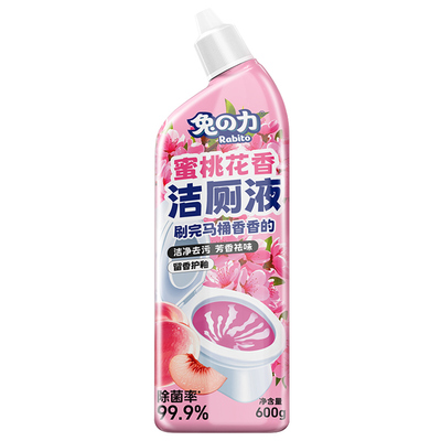 兔力蜜桃花香洁厕液兔力花香洁厕