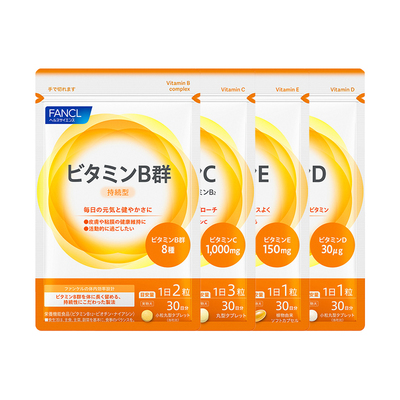 日本fanclvbvcvevd生物素