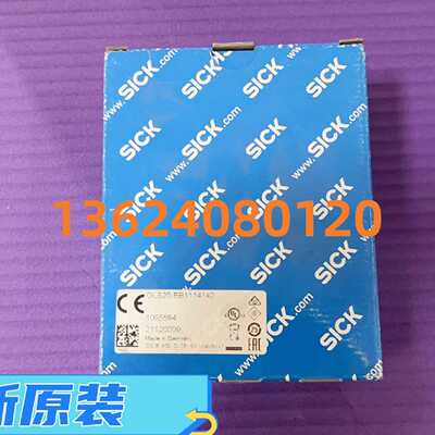 议价德国sick西克OLS20-BB1114142传感器  现货1095594
