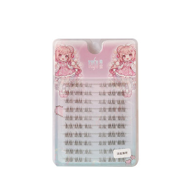 她素免胶自粘轻薄自然嫁接假睫毛