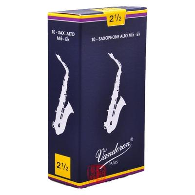 弯德林哨片中音萨克斯哨片