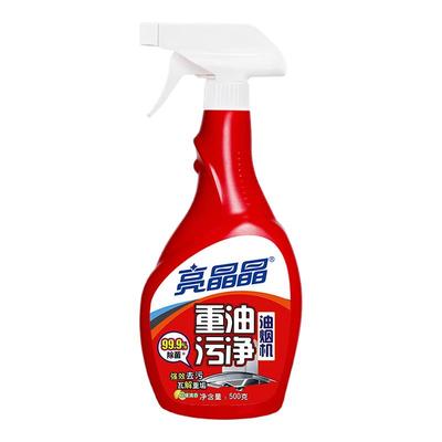 香氛洗衣液香水薰衣草家用