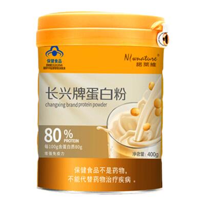 诺莱维长兴牌乳清蛋白粉植物蛋白老年人增强免疫力儿童女补充营养