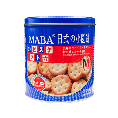 maba160g网红独立包装小圆饼干