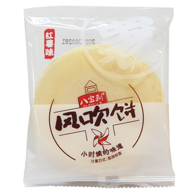 八宝利风吹饼红薯味糕点福建