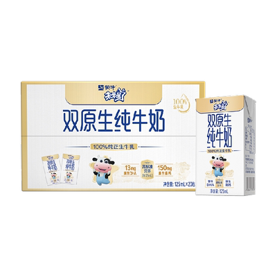 未来星双原生纯牛奶