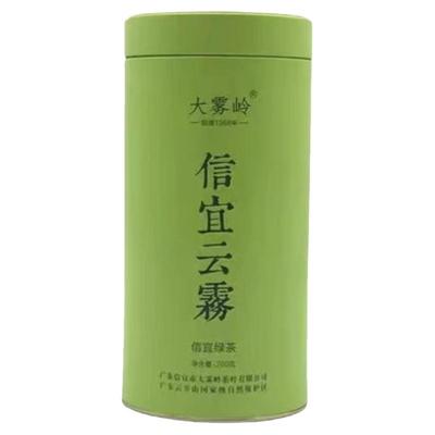 新茶大雾岭信宜高山云雾绿茶雨前高山醇香200g大包装绿茶包