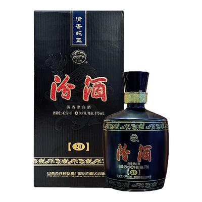 2016年42度黑坛20汾酒