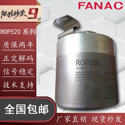 议价易福门IFM型 ROP520 自动化设备光电编码器