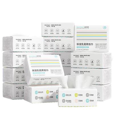 【120抽L码】米莉马莉保湿乳霜云柔纸巾母婴抽纸新生儿宝宝专用