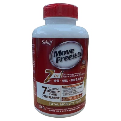 香港代购美国Move Free益节7合1补骨关节健肌全效配方240粒正品
