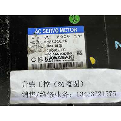议价川崎伺服电机R2AA2250ALCPKL 5.0KW 现货销售询价