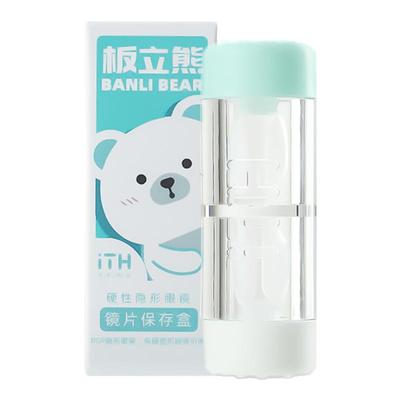 目立康OK镜专用板立熊双头储存盒美尼康硬性RGP隐形眼镜官方正品