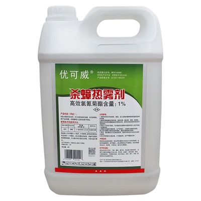 工厂小区热雾剂灭下水道烟苍蝇