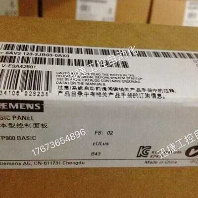 议价6AV2123-2JB03-0AX0西门子HMIKTP900精简面板9寸TFT显示屏触