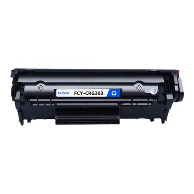 Fusicalbp2900硒鼓粉盒