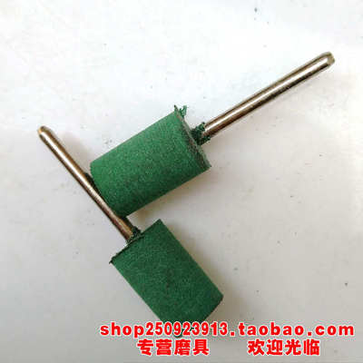 橡皮磨头抛光磨头模具抛光3*45毫米风磨头抛光轮橡胶抛光轮绿色磨
