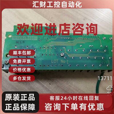 议价安川G7 F7 E7变频器端子 ETC618111