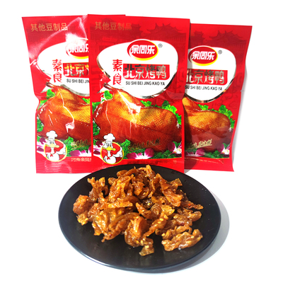 余同乐素北京烤鸭素口水鸡小零食