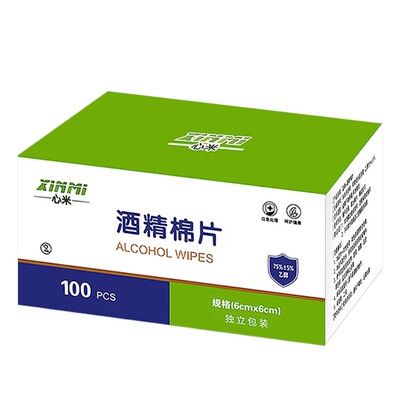 酒精湿巾独立包装一次性