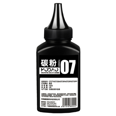 墨道适用惠普粉盒打印机墨粉