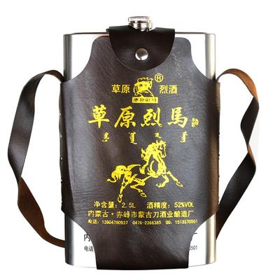 类纯粮食度不锈钢壶原浆高度白酒