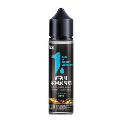 德国马驰宝进口自行车链条油