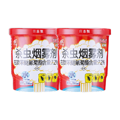 安速红阿斯灭烟雾10g×2罐蟑螂药