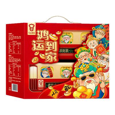 嘉顿鸿运当头曲奇饼干礼盒装