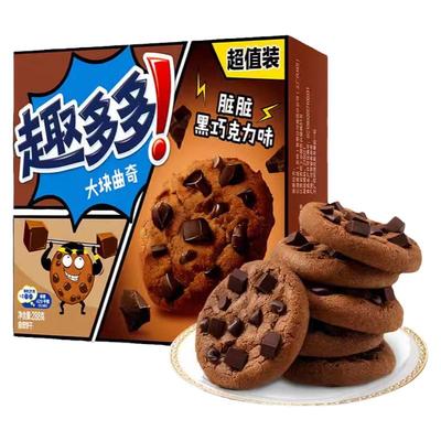 趣多多大块曲奇饼干脏脏黑巧克力味早餐儿童零食288g盒装零食