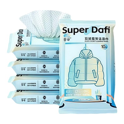 羽绒服清洁湿巾强力去污独立包装