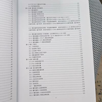 议价200 Smart Sr20 Learng Kit Learng Board  Learng Machine B