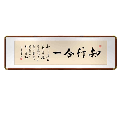 书房茶室新中式实木装饰挂画