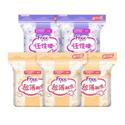 Free夜用5包32片组合套装卫生巾