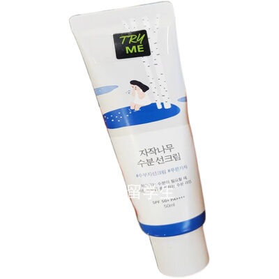 Roundlab独岛白桦树水润防晒霜50ml 防水防汗清爽不黏腻