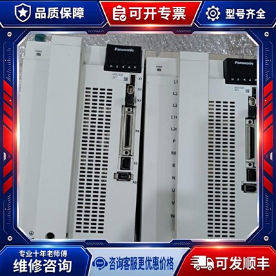 【议价-可维修】  MFDLTA3SF 伺服驱动器 3kW /均有货