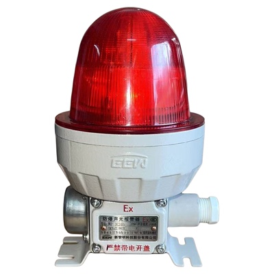 新黎明防爆声光报警器警示蜂鸣