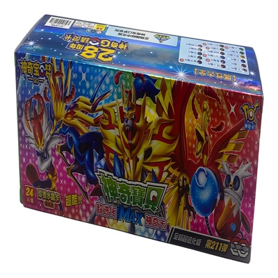 神奇宝贝进化版211弹卡片卡牌