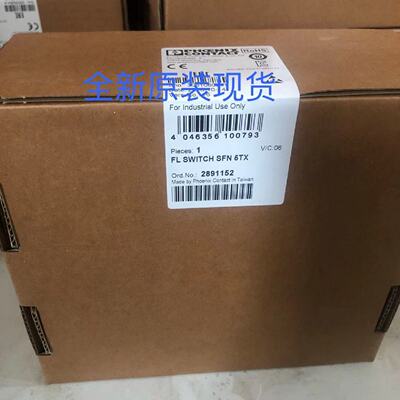 议价原装菲尼克斯以太网交换机2891152FL SWITCH SFN 5TX
