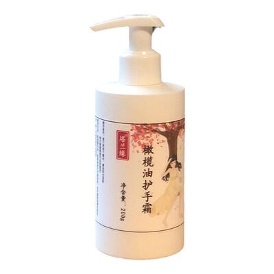 塔兰缘植物油护手霜保湿无香味