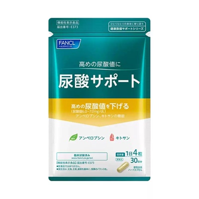 日本直邮Fancl芳珂尿酸支援剂藤茶提取物代谢健康120粒/包营养