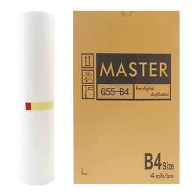 鑫天印适用于理光JP-785C版纸 RICOH数码印刷机 适用基士得耶CP6200C一体速印机蜡纸JP-75MC G55腊纸 印纸