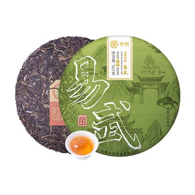 中茶云南易武普洱生茶357g