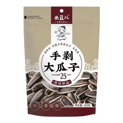 内蒙古特产大瓜子买4送一包邮