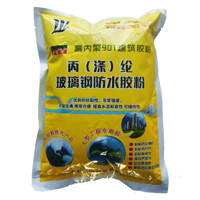 高强度玻璃钢拍浆拉毛专用胶粉