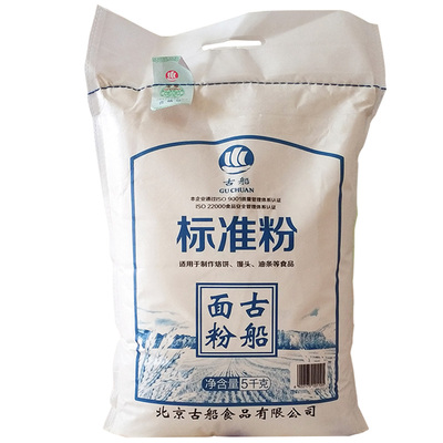 古船标准粉5kg10斤家用中筋