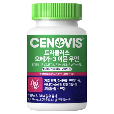 韩国直邮Cenovis综合维生素